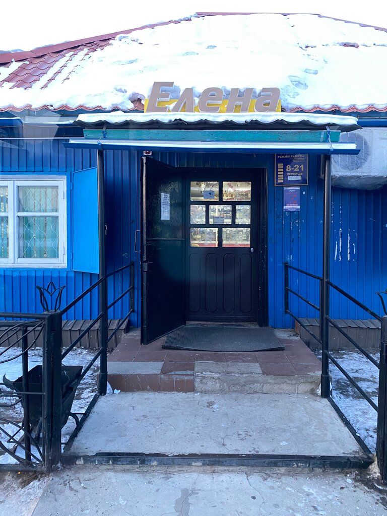 Market Елена, Skovorodino, foto