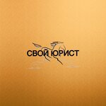 Свой Юрист (Krymskaya street No:4), hukuk büroları  Ramenskoye'den