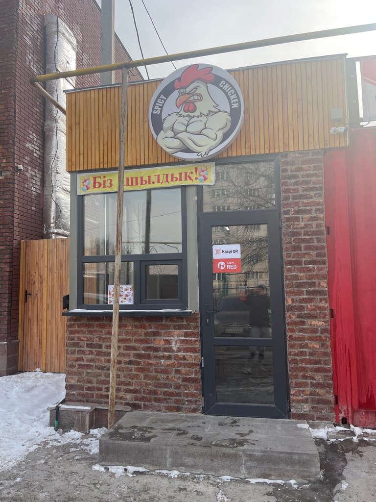 Fast food Spicy chicken, Almatı, foto
