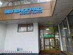 Transim Logistik (Avangardnaya Street No:3), kargo firmaları  Moskova'dan
