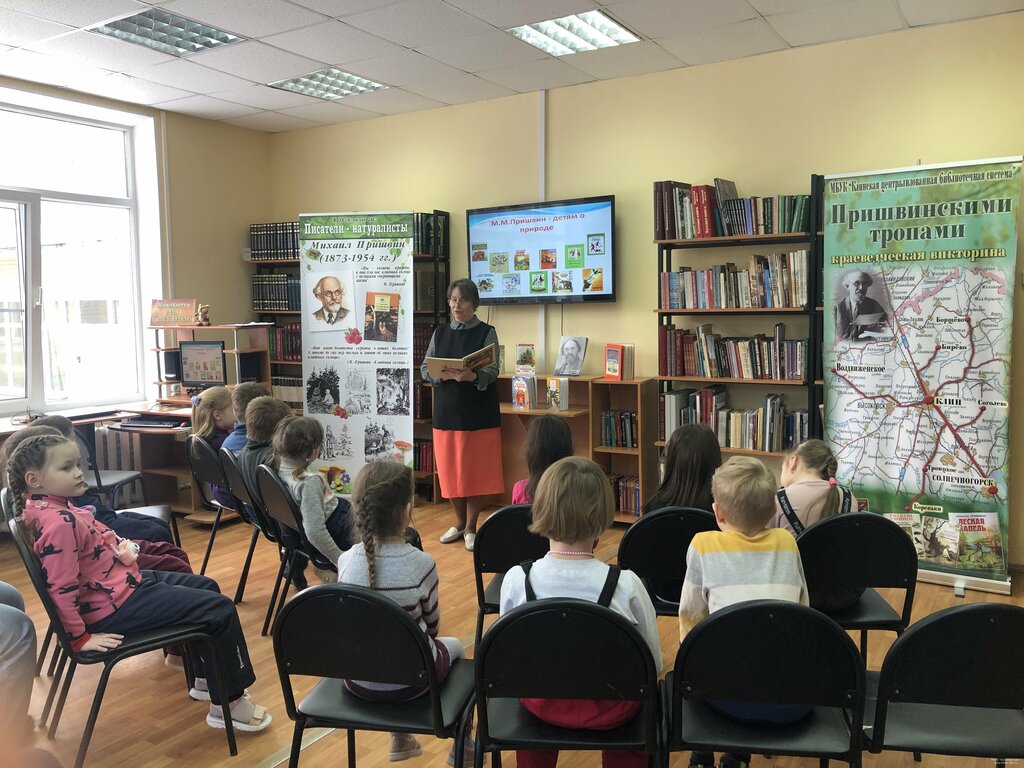 Kütüphaneler Klin City Library named after M. M. Prishvin, Klin, foto