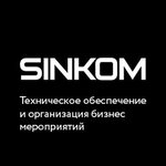 Синком (Bumazhny Drive No:14с3), etkinlik organizasyonu  Moskova'dan