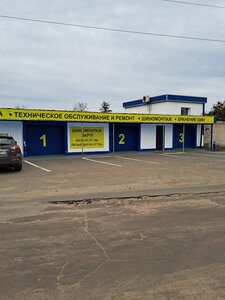 Otomobil servisi Service House, Svetlahorsk, foto