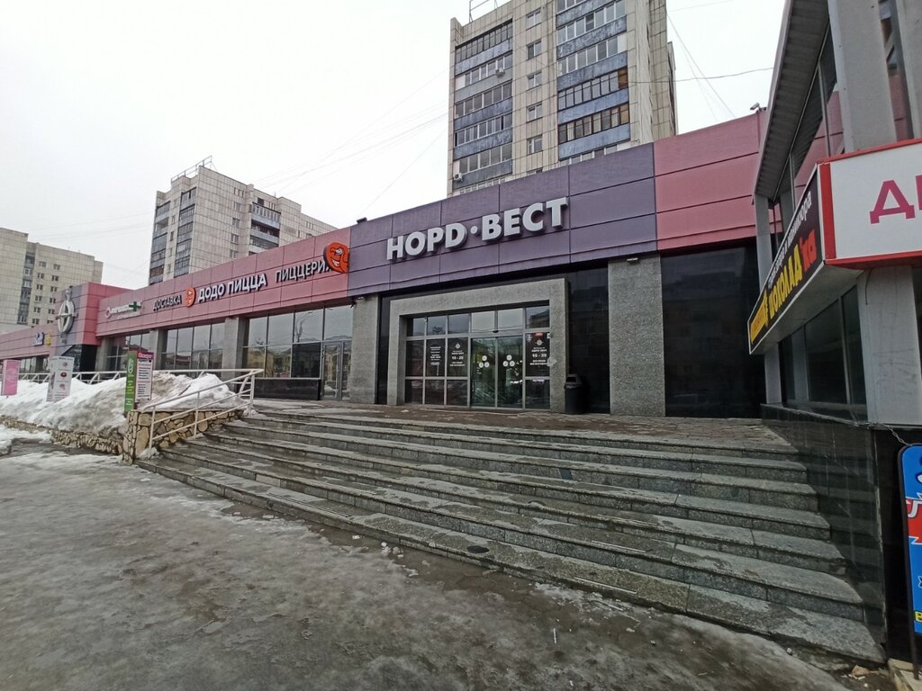 i̇kinci el eşya alımı Notebook discount center, Barnaul, foto