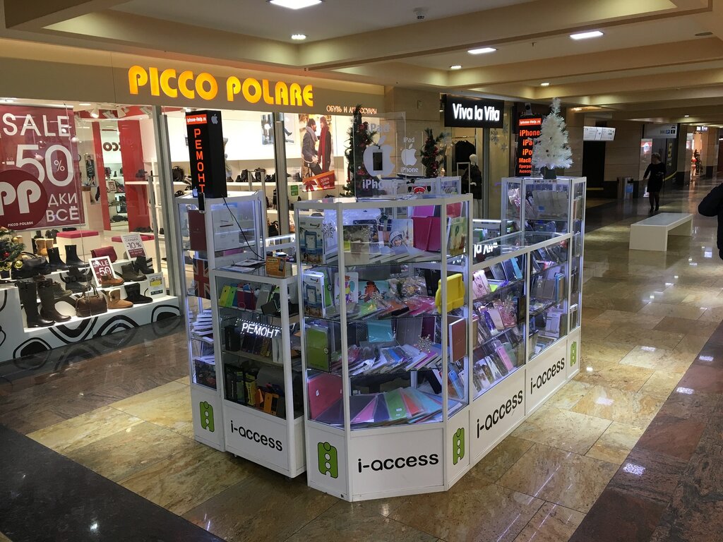 Telefon tamir servisi Servisny tsentr iPhone-Help.ru, Moskova, foto