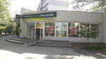 Банкомат ощадбанк (Vasylkivska Street No:38), atm'ler  Kiev'den