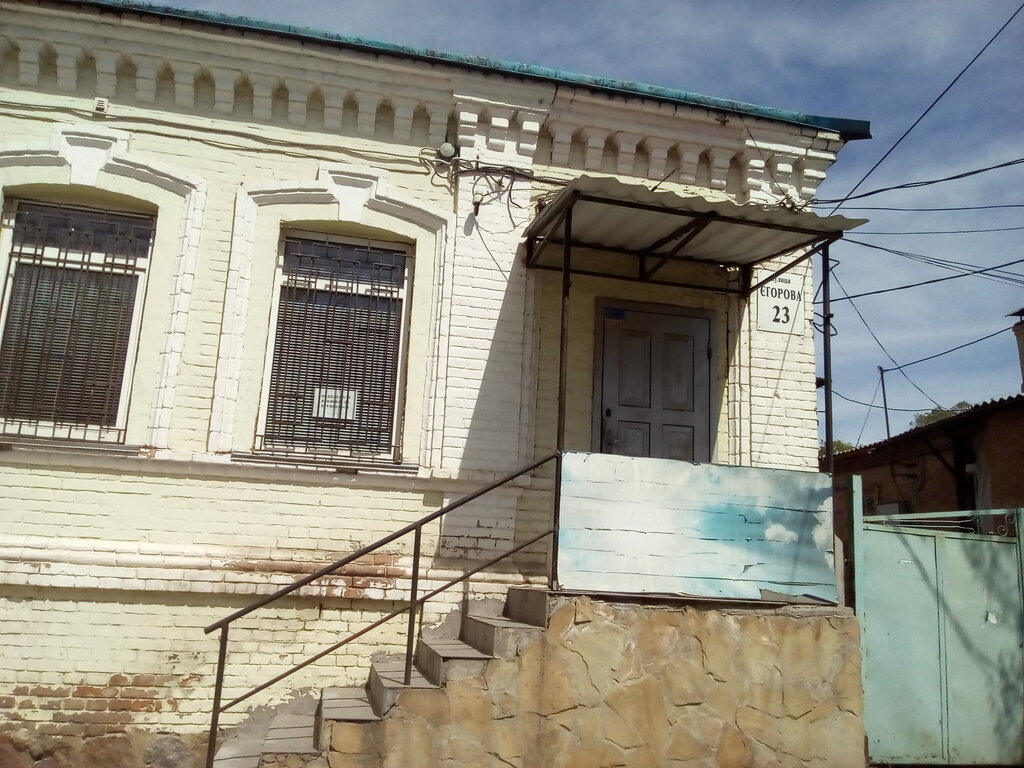 Endüstriyel inşaat Noveyshiye Arkhitekturnyye Tekhnologii, Kirovograd, foto