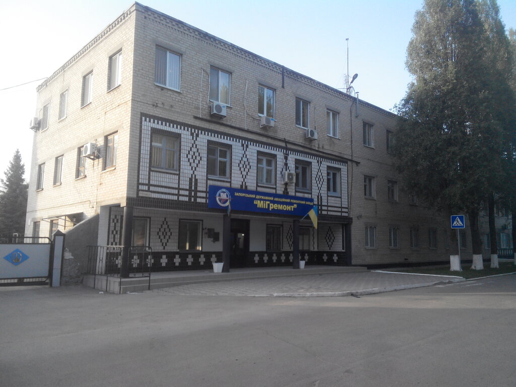 Havacılık ekipmanları Zaporozhsky gosudarstvenny aviatsionny remontny zavod Migremont, Zaporoje, foto
