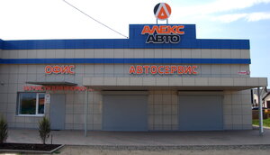 Avtomedia. rf (Krasnaya ulitsa No:75), otomobil servisi  Yeysk'ten