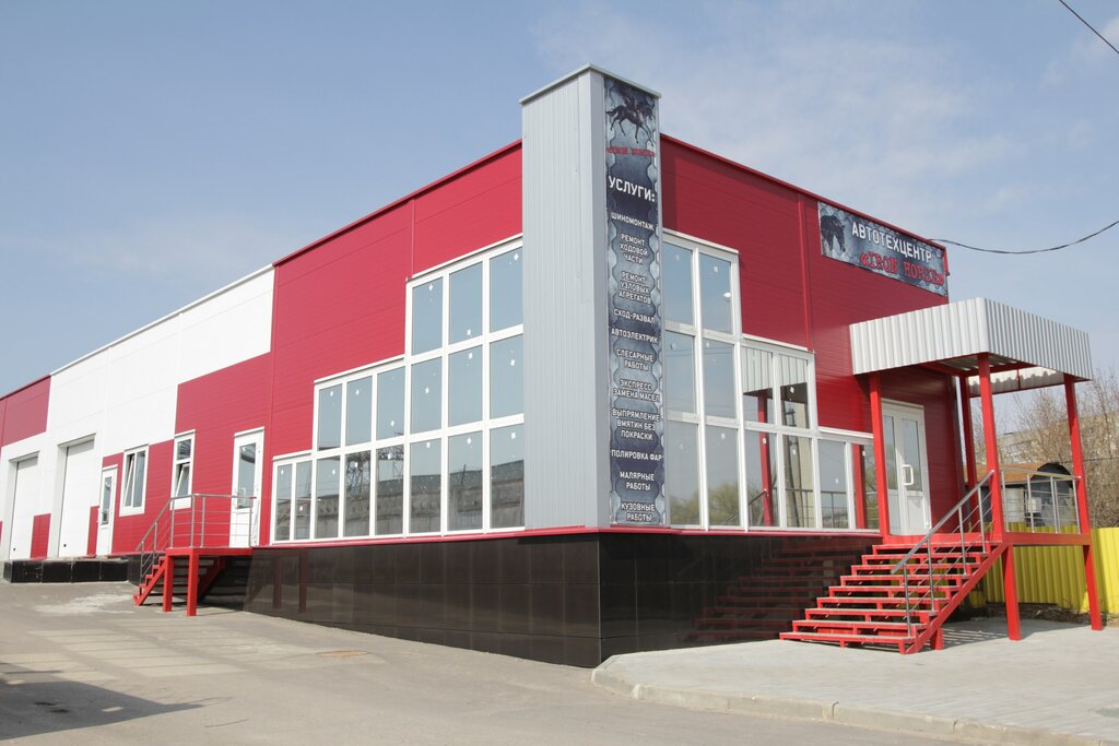 Otomobil servisi Автотехцентр Iron Horse, Kaluga, foto
