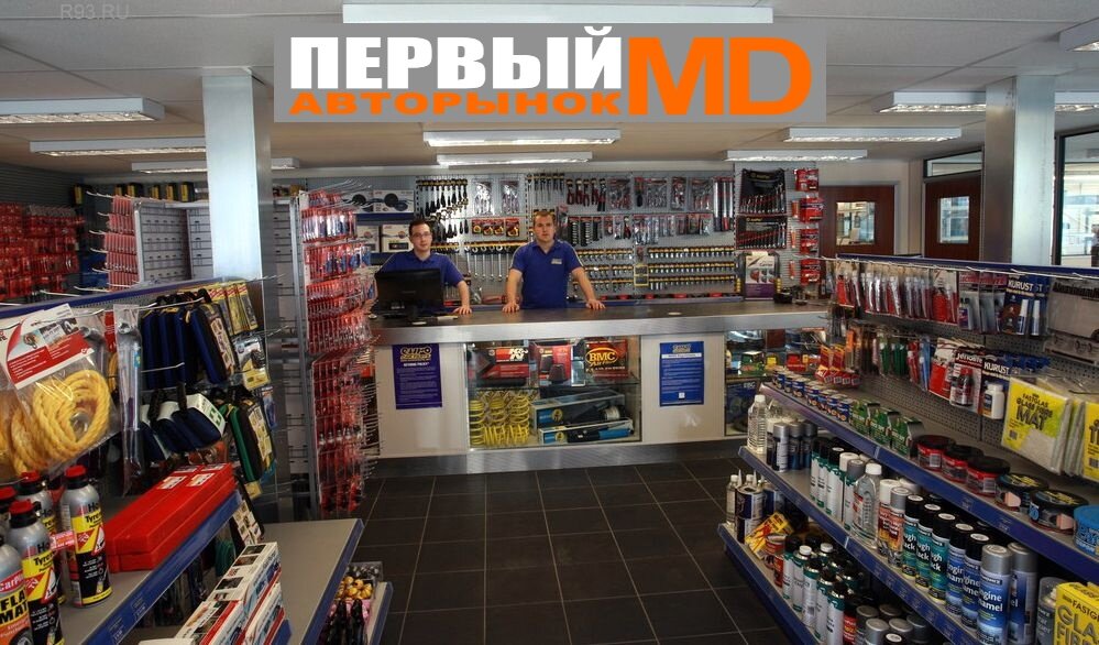 Otomobil pazarları Авторынок Терновка, Transdinyester, foto