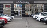 Avtosalon Avtobiografiya (Mykoly Hrinchenka Street No:18), otomobil satış galerileri  Kiev'den