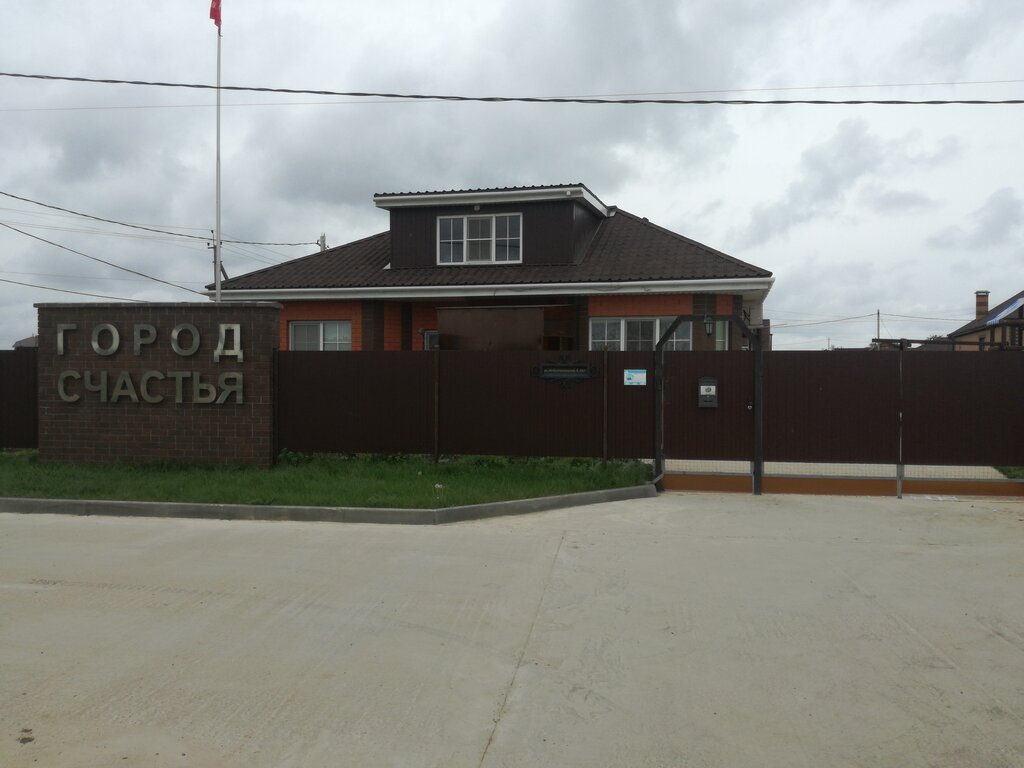 Anaokulları Chastny detsky sad Dzhunior, Volgodonsk, foto