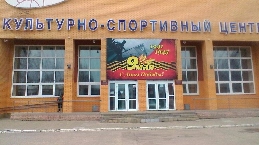 Kantin, yemekhane Stolovaya Yunost, Syktivkar, foto