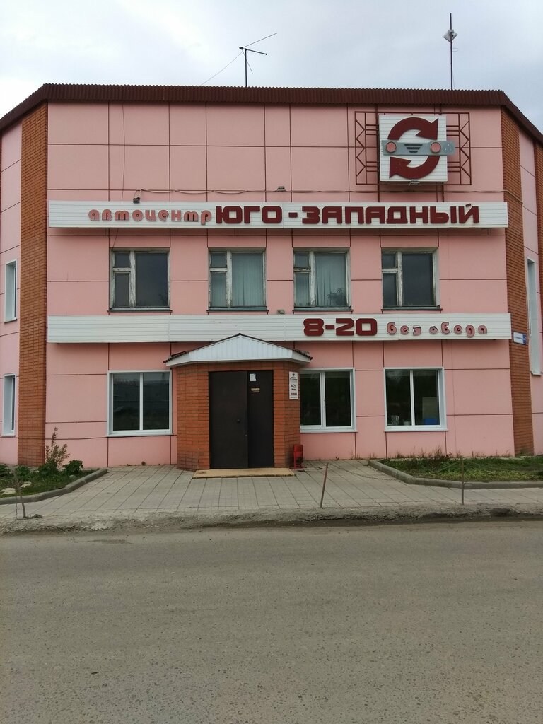 Otomobil servisi Yugo-Zapadny, Barnaul, foto