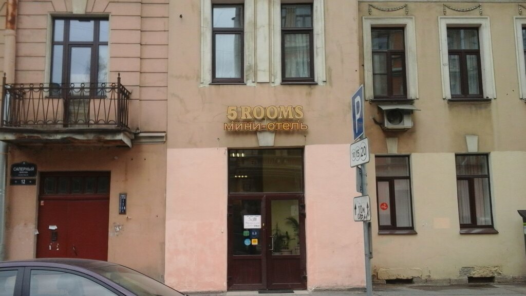 Otel Mini hotel 5 rooms, Saint‑Petersburg, foto
