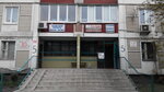 Salon krasoty San (Volodymyra Maiakovskoho Avenue No:54/9), güzellik salonu  Kiev'den