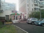 Salon krasoty Grimerka (Petra Hryhorenka Avenue No:39В), güzellik salonu  Kiev'den