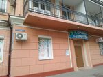 Stomatologichesky kabinet Sovremennaya stomatologiya (Khoryva Street No:37), özel ağız ve diş sağlığı klinikleri ve muayenehaneleri  Kiev'den