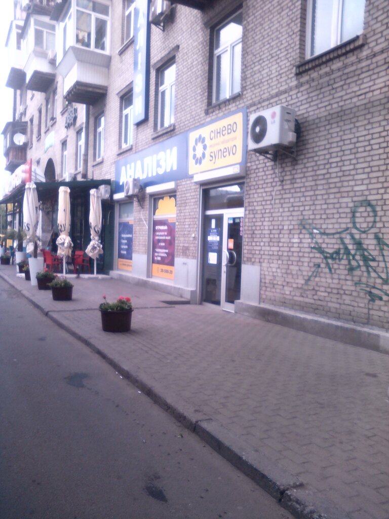 Kuaförler Parikmakherskaya Margo, Kiev, foto