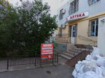 Apteka (vulytsia Oleksandra Nevskoho No:43/3, Odesa), eczaneler  Odesa'dan