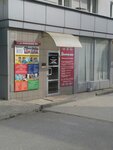 Yevropeyskaya shkola (vulytsia Cheliuskintsiv No:109), çocuk gelişim merkezleri  Donetsk'ten