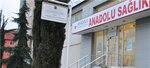 Anadolu Yönetsel Danışım İş Sağlık Ve Güvenlik Hiz (İstanbul Endüstri ve Ticaret Serbest Bölgesi Matraş Cad. 7-101, Orhanlı, Tuzla, İstanbul - Asya), danışmanlık hizmetleri  İstanbul'dan