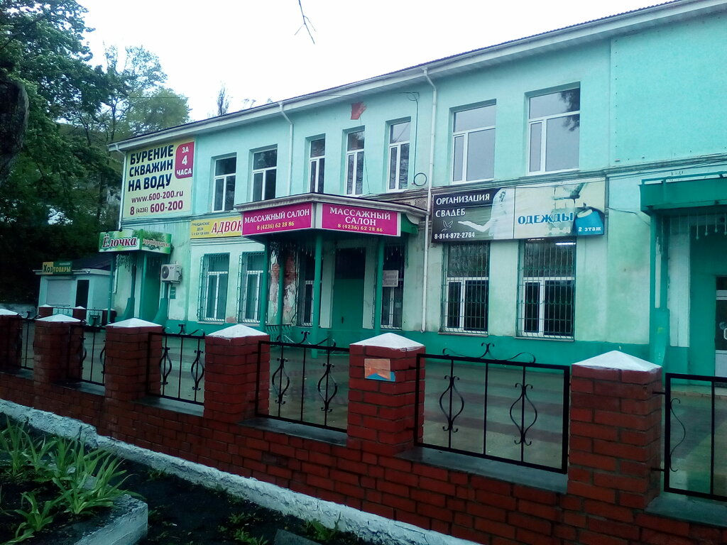 Market Magazin Yelochka, Nahodka, foto