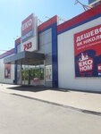 Антонина (Mykoly Zakrevskoho Street No:12), güzellik salonu  Kiev'den