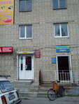 Azhmyakov V. M. advokat (проспект Трубників No:16), avukatlar  Nikopol'dan