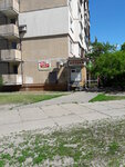 Apteka Inteleks (Volodymyra Maiakovskoho Avenue No:32А), eczaneler  Kiev'den