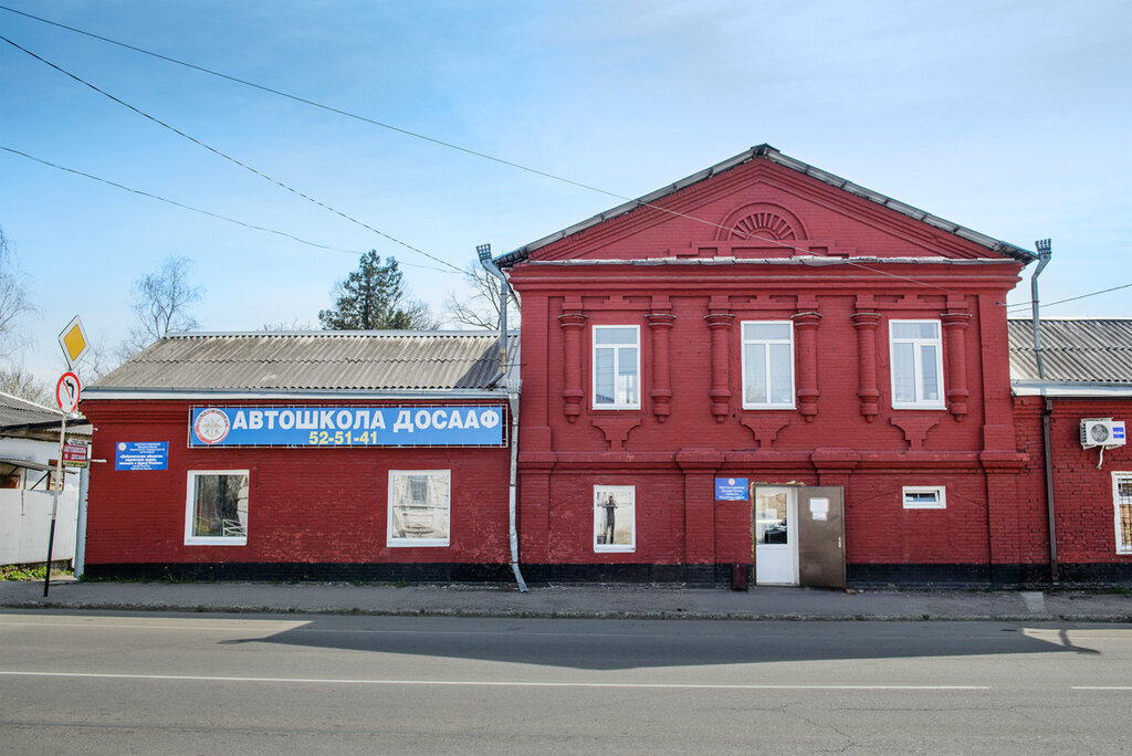 Sürücü kursları Gorodskoye otdeleniye DOSSAF, Maykop, foto