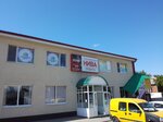 Comuter service (Sotsialisticheskaya ulitsa No:13, selo Chaltyr), bilişim firmaları  Rostovskaya oblastından