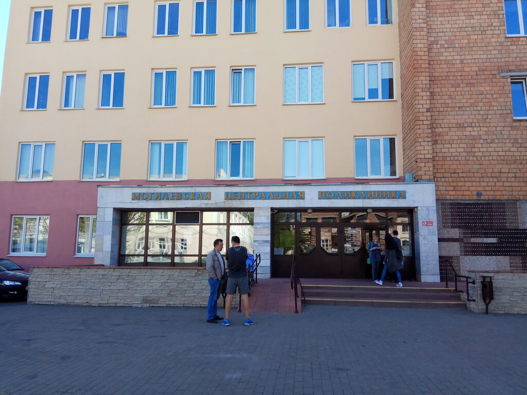 Eczaneler Могилевское РУП Фармация, аптека № 5, Moguilev, foto