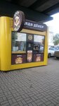 Дядя Дёнер (Bol'shevistskaya Street No:45/1), fast food  Novosibirsk'ten