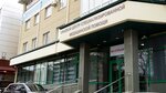 Краевой центр специализированной медицинской помощи (Dovatortsev Street No:49А), tıp merkezleri ve klinikler  Stavropol'dan