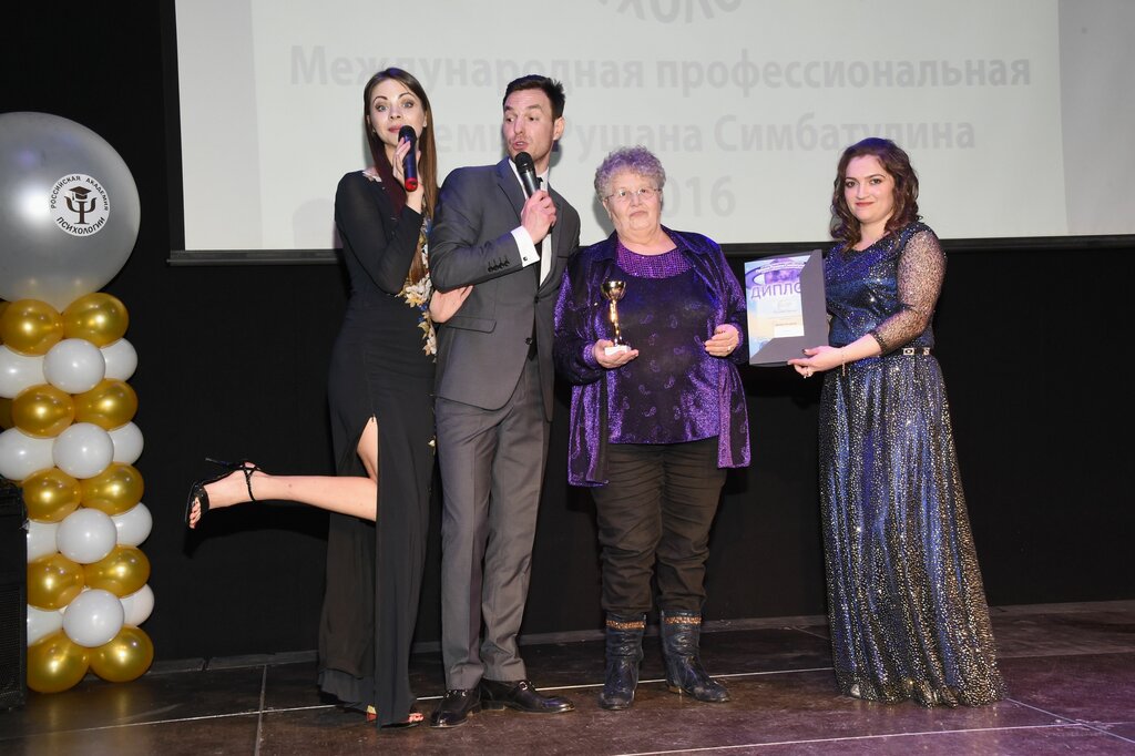 Falcılar ve medyumlar Кабинет магической помощи и поддержки Любови Ивановой, Yekaterinburg, foto