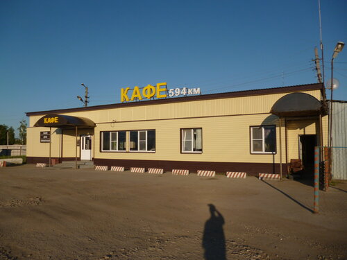 Kafe Cafe 594 km, Penzenskaya oblastı, foto