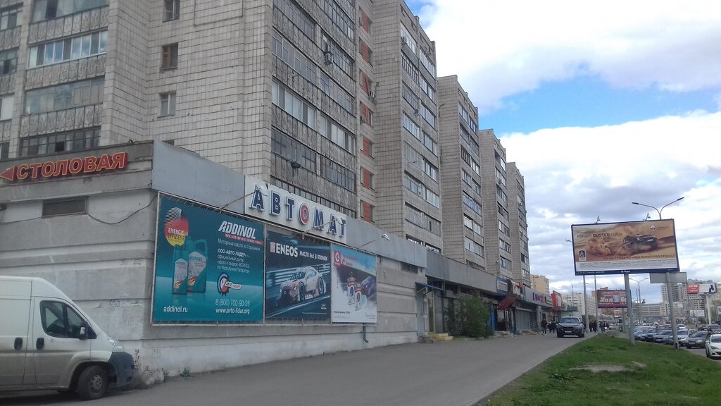 Kuaförler Byutiful, Kazan, foto