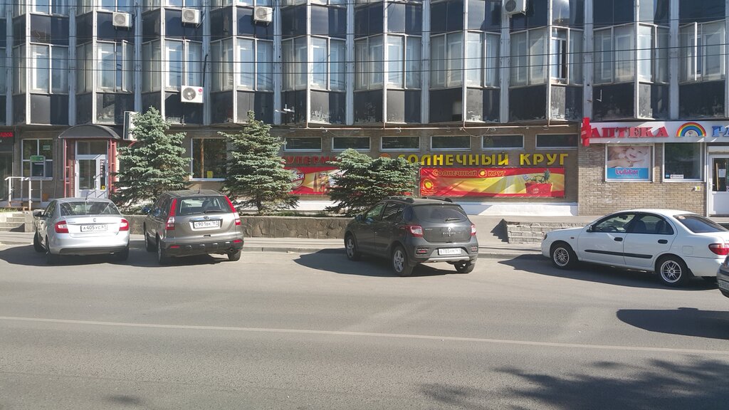 Süpermarket Solnechny krug, Rostov‑na‑Donu, foto