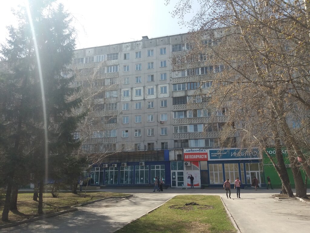 i̇kinci el eşya alımı Komissionny magazin Chivetta, Novosibirsk, foto
