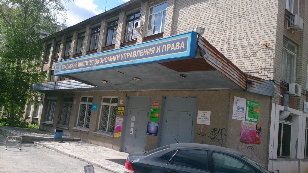 Kantin, yemekhane Столовая, Yekaterinburg, foto