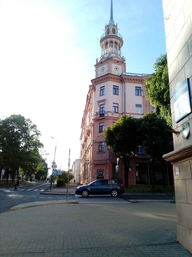 Market Домашний, Minsk, foto