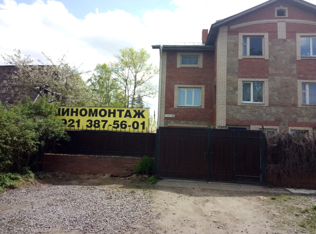 Oto lastik tamiri Shinomontazh, Puşkin, foto