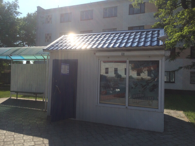 Otomobil yedek parçaları Стартер-генератор, Ivacevichi, foto