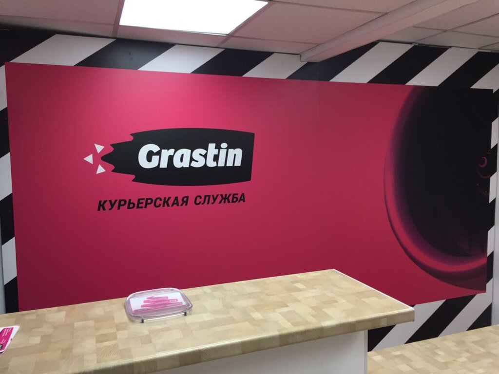 Lojistik firmaları Grastin, Saint‑Petersburg, foto