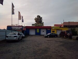 Forsazh (Viciebskaja voblasc, Orsha), otomobil servisi  Orsha'dan