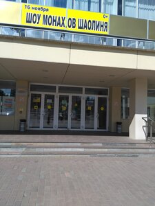 Tsentralnaya gorodskaya biblioteka g. Podolsk (Sverdlova Street No:38), kütüphaneler  Podolsk'tan