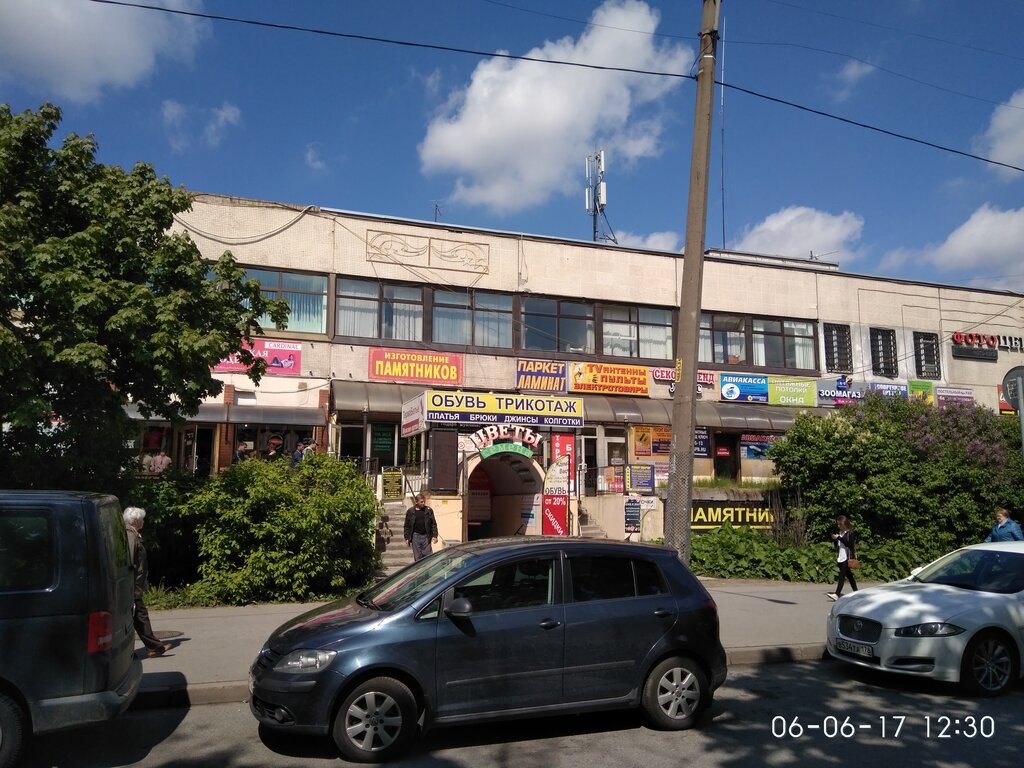 Kurye hizmetleri Iml, Saint‑Petersburg, foto