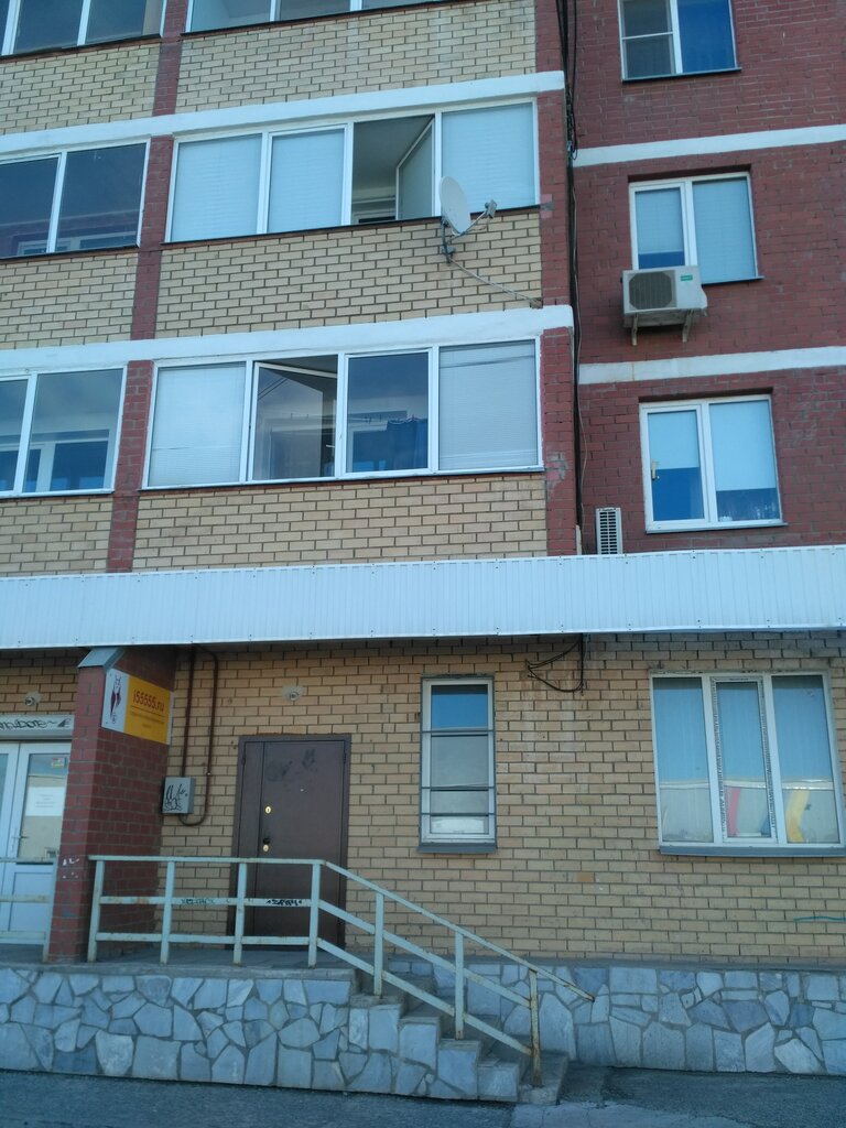 Taksi Taksi 55555, Pervouralsk, foto